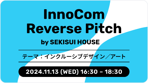 イベント紹介 | InnoCom Square